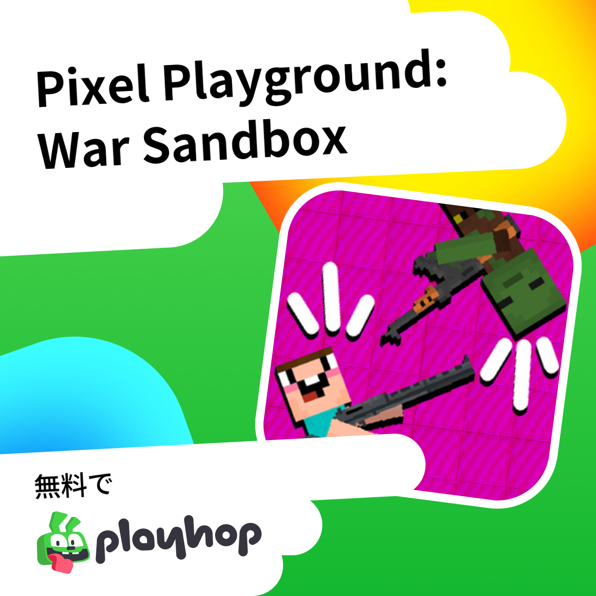Pixel Playground: War Sandbox （Gorynych開発）: Playhopで無料でオンラインプレイ