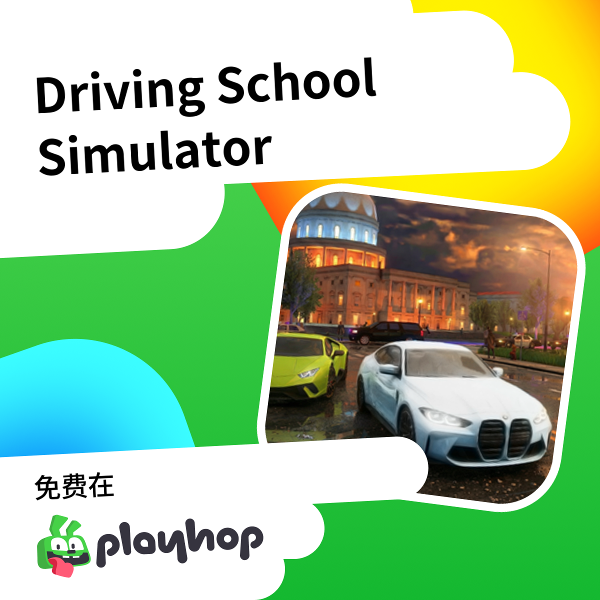 Driving School Simulator: 在 Playhop 上免费在线畅玩
