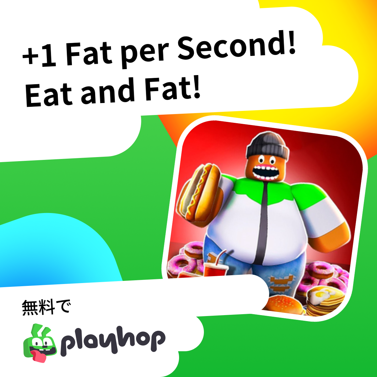 +1 Fat per Second! Eat and Fat! （TDS BID開発）: Playhopで無料でオンラインプレイ
