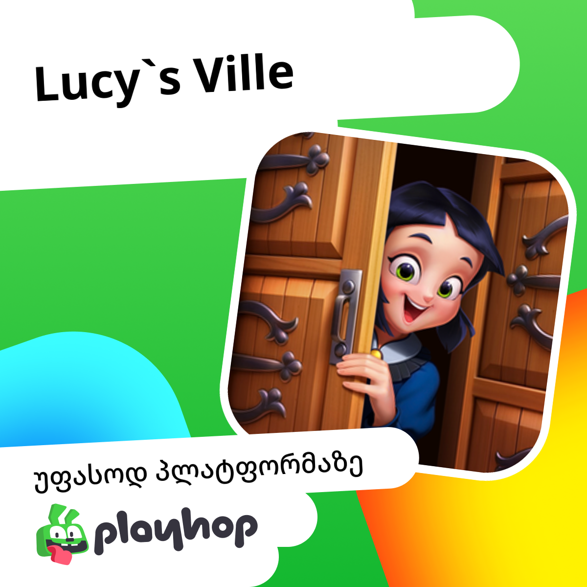 Lucy`s Ville (დან BGF.GAMES): ითამაშეთ ონლაინ უფასოდ Playhop