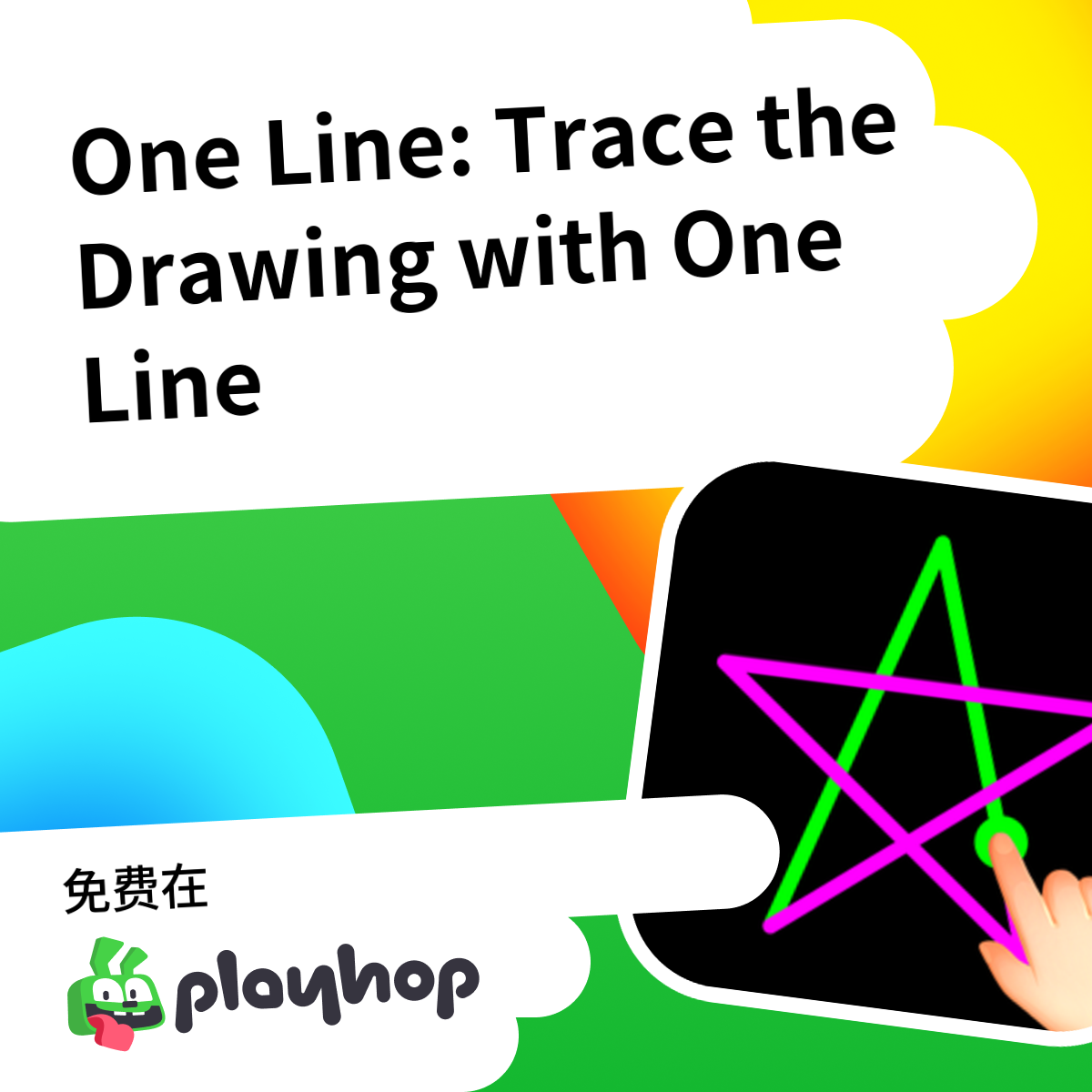 One Line: Trace the Drawing with One Line （由 TestMakers):网上免费玩 Playhop
