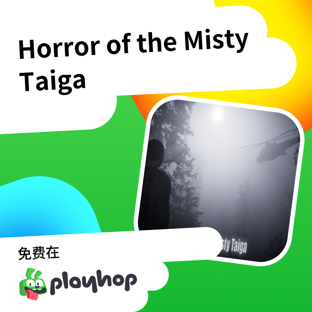 Horror of the Misty Taiga: 在 Playhop 上免费在线畅玩