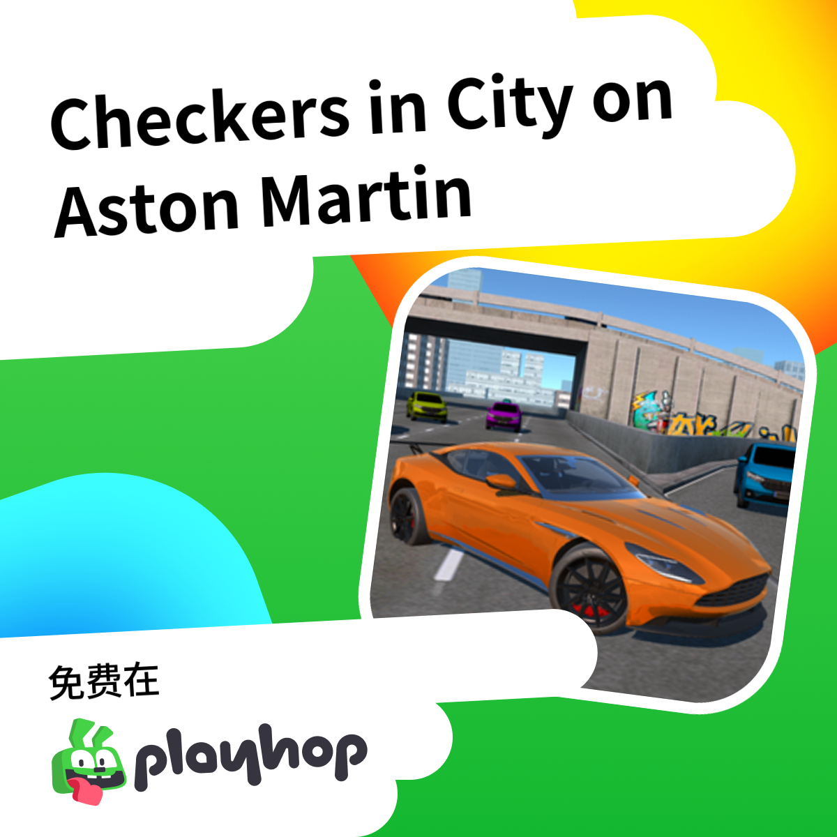 Checkers in City on Aston Martin: 在 Playhop 上免费在线畅玩