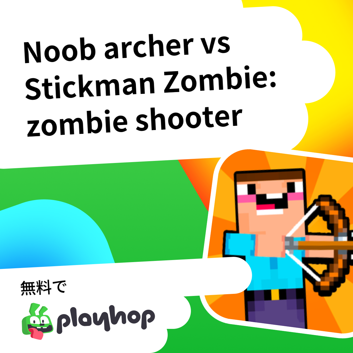 Noob archer vs Stickman Zombie: zombie shooter （New Generation Games開発）: Playhopで無料でオンラインプレイ