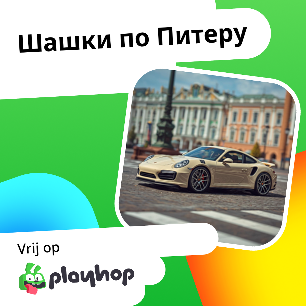 Шашки по Питеру (van BKSWW GAMES): speel gratis online op Playhop
