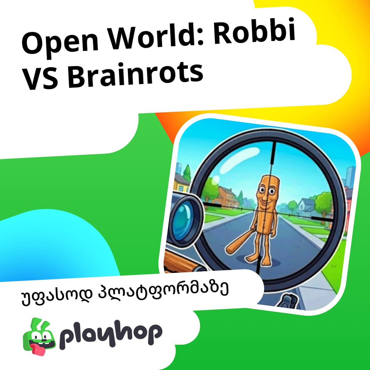 WarCity. Open World: Knight versus Brainrot (StarLight-ის მიერ): ნახეთ ...