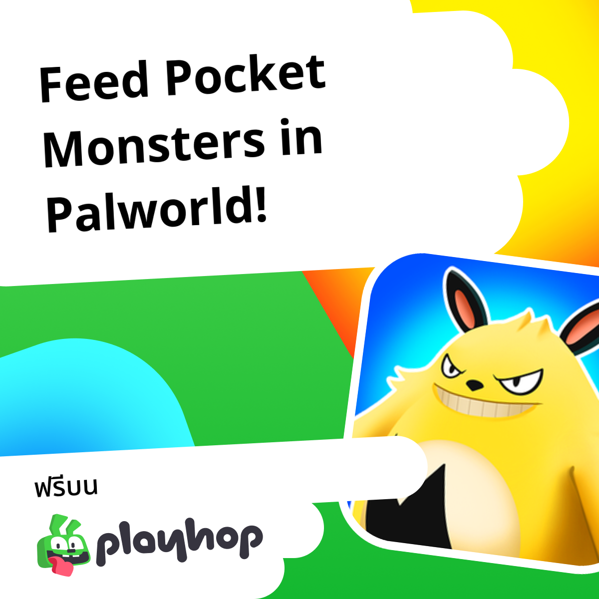 Feed Pocket Monsters in Palworld! (โดย Eccentric):เล่นออนไลน์ฟรีบน Playhop