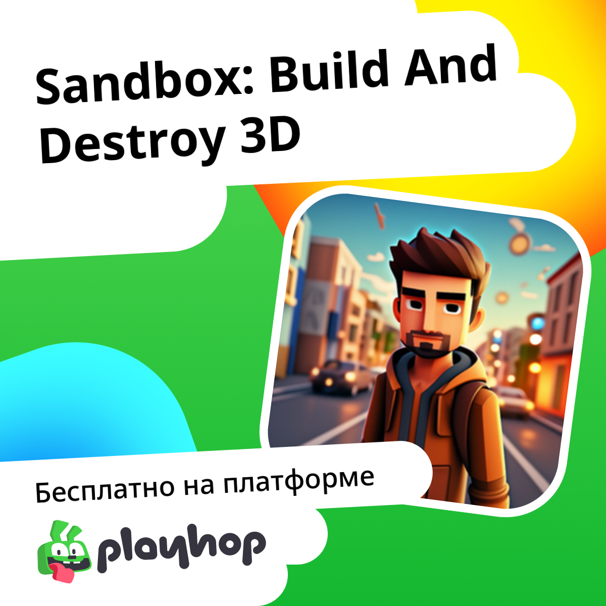 Sandbox: Build And Destroy 3D: Играть Онлайн Бесплатно На Playhop