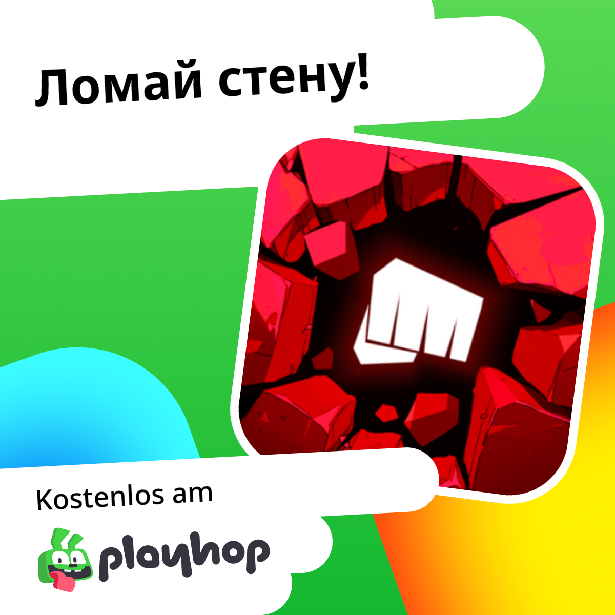 Ломай стену! (von Minkeani): Spiele kostenlos online auf Playhop
