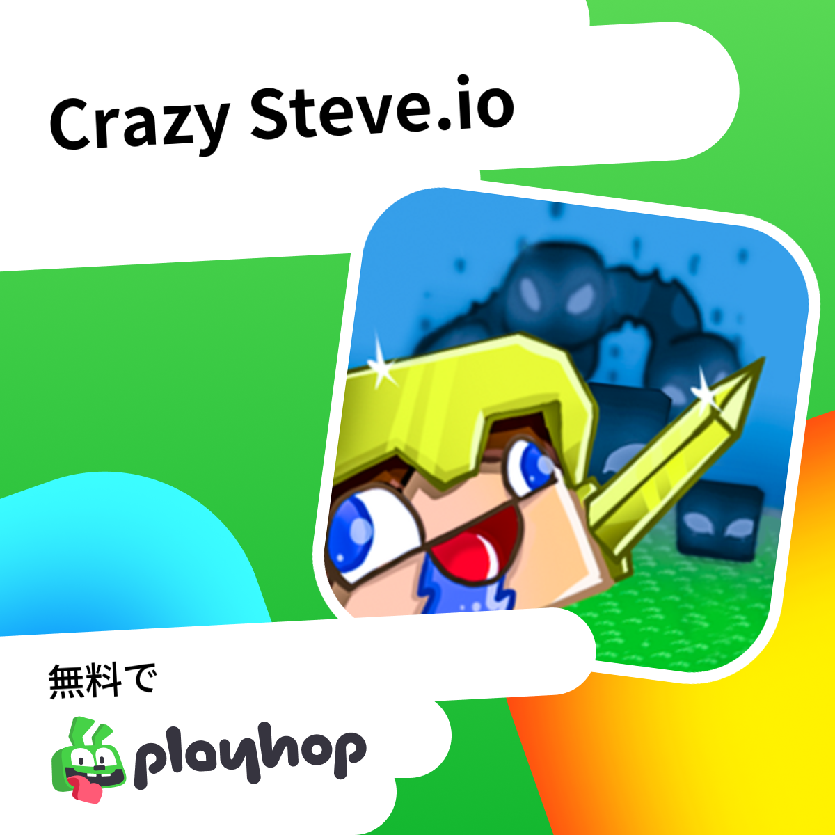 Crazy Steve.io （KiS Games開発）: Playhopで無料でオンラインプレイ