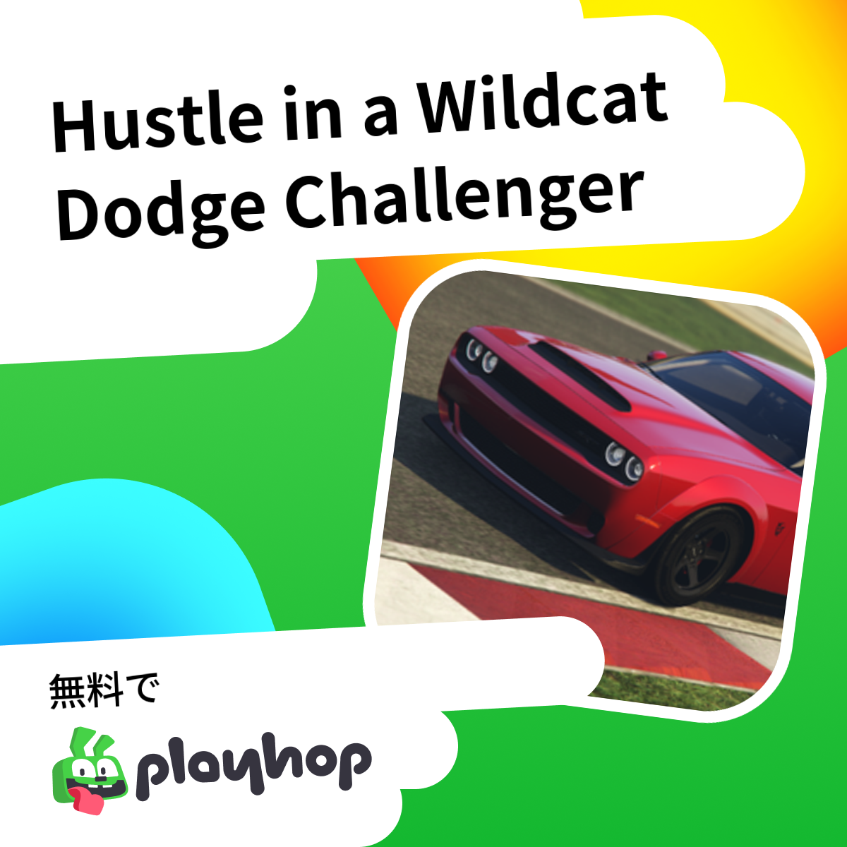 Hustle in a Wildcat Dodge Challenger （AltTab3000Group開発）: Playhopで無料で ...