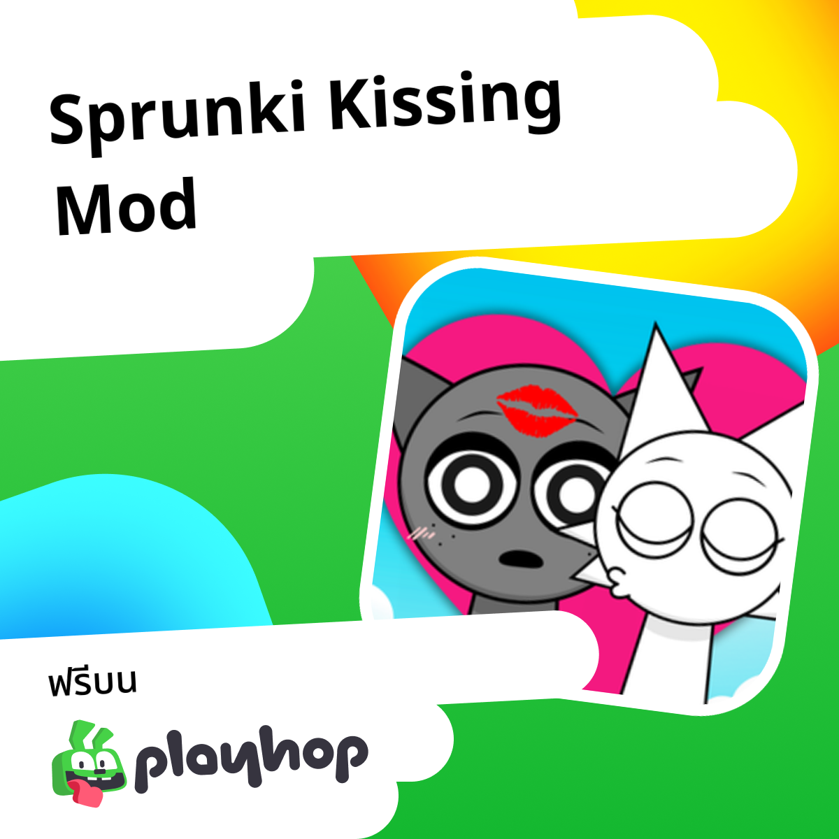 Sprunki Kissing Mod (โดย Katie Game):เล่นออนไลน์ฟรีบน Playhop