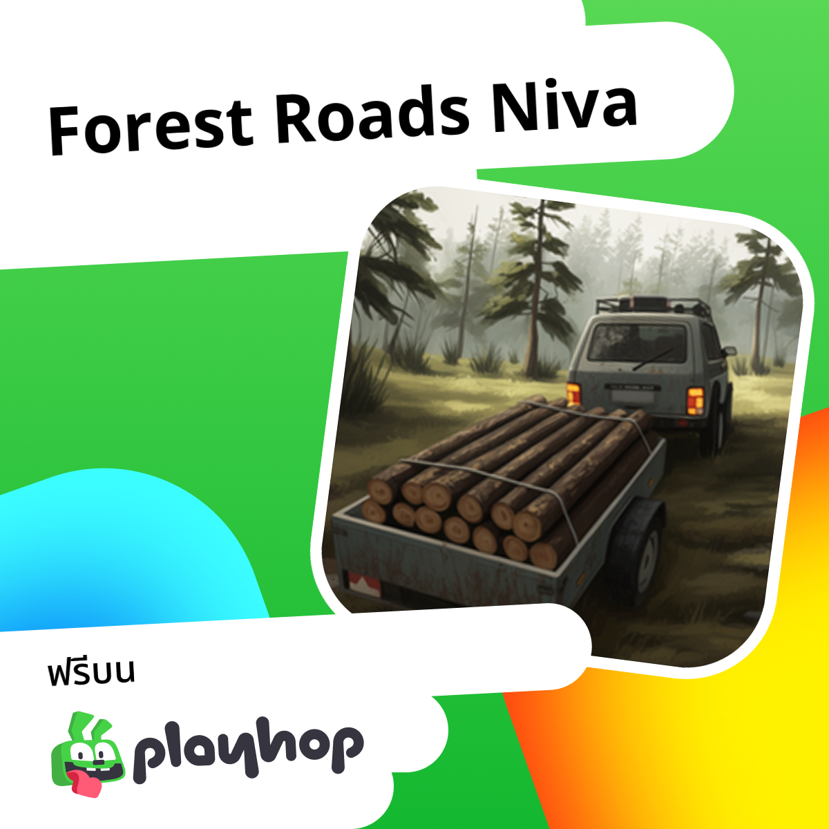 Forest Roads Niva: เล่นออนไลน์ฟรีบน Playhop