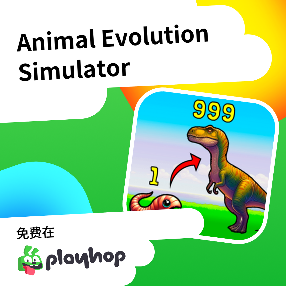 Animal Evolution Simulator （由 Korgi Studio):网上免费玩 Playhop