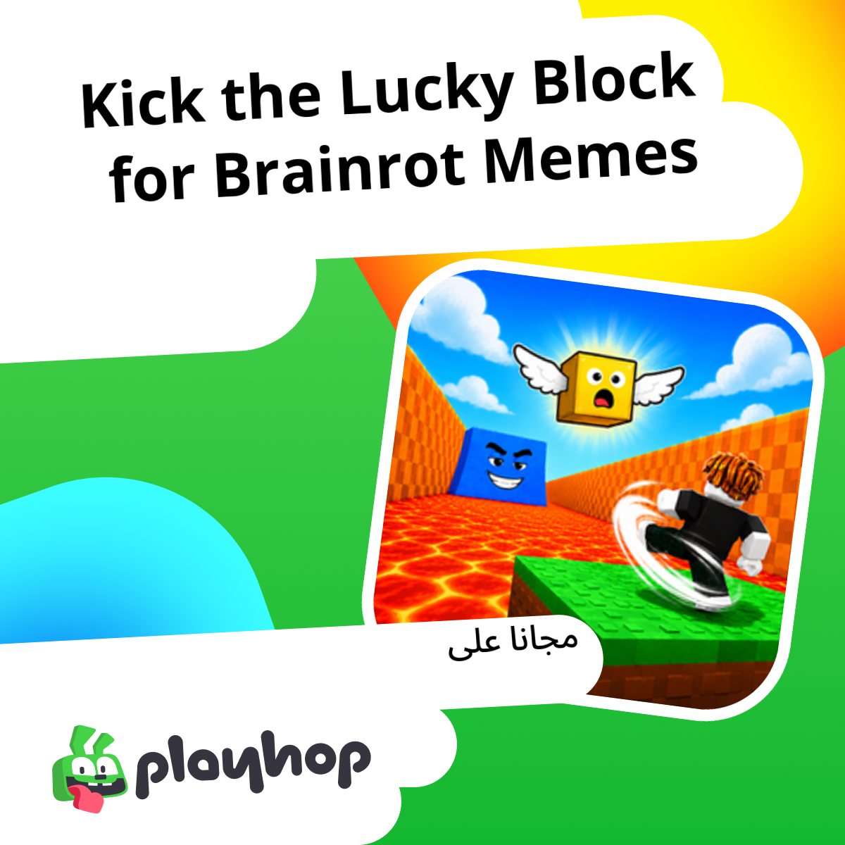 Kick the Lucky Block for Brainrot Memes: العب أونلاين مجانًا على Playhop