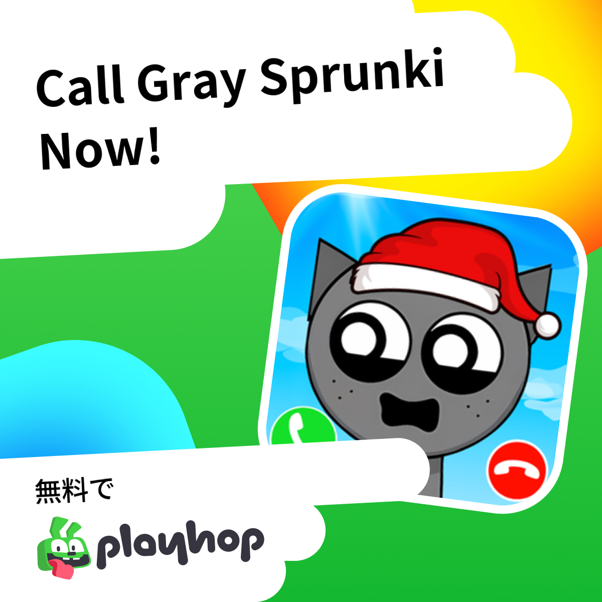 Call Gray Sprunki Now! （APBorK開発）: Playhopで無料でオンラインプレイ