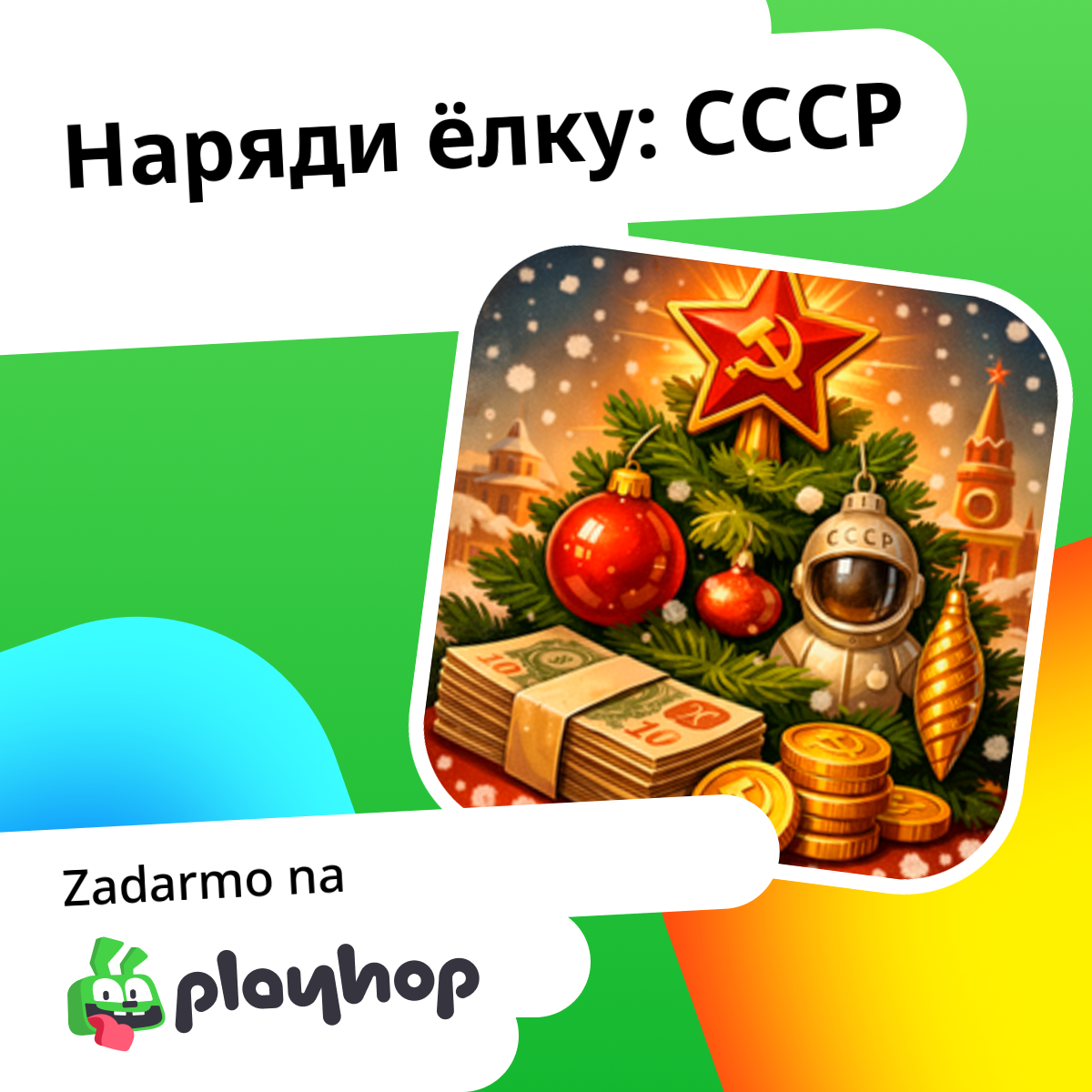 Наряди ёлку: СССР (od KlubiniGames): Hrajte Online Zadarmo Na Playhop