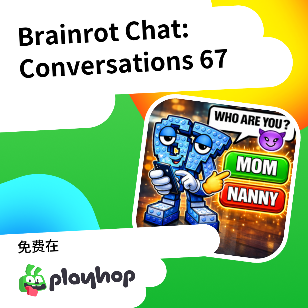 Brainrot Chat: Conversations 67: 在 Playhop 上免费在线畅玩