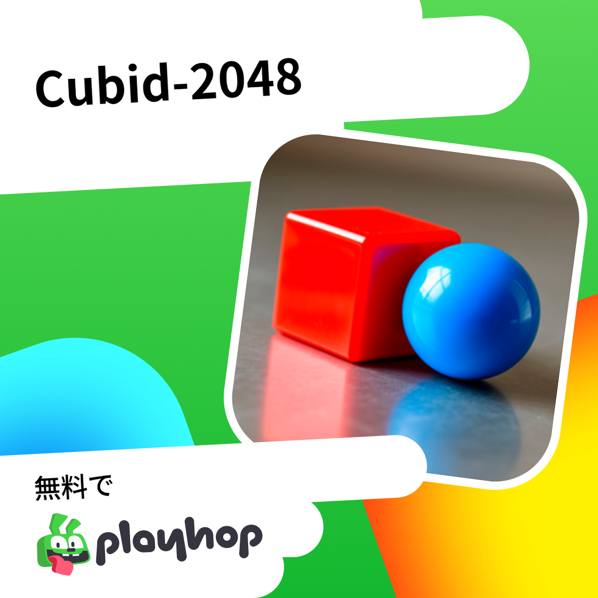 Cubid-2048 （Firinor開発）: Playhopで無料でオンラインプレイ