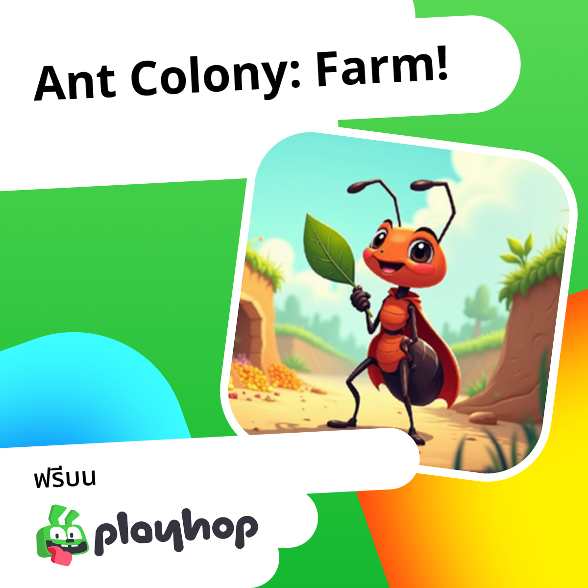 Ant Colony: Farm! (โดย Vad Games): เล่นออนไลน์ฟรีบน Playhop