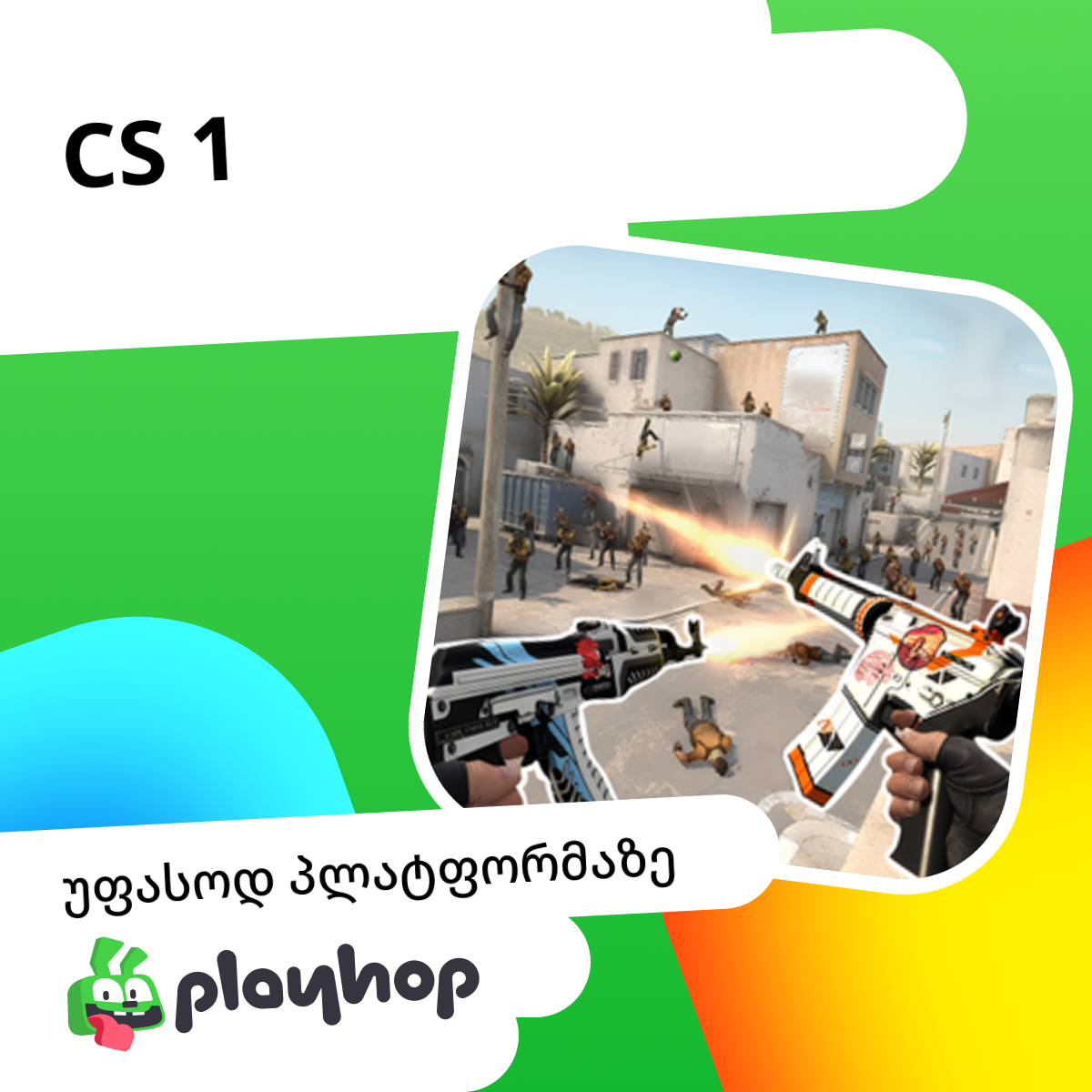 CS 1 (FPSMaster-ის მიერ): ნახეთ უფასოდ ონლაინ Playhop-ზე
