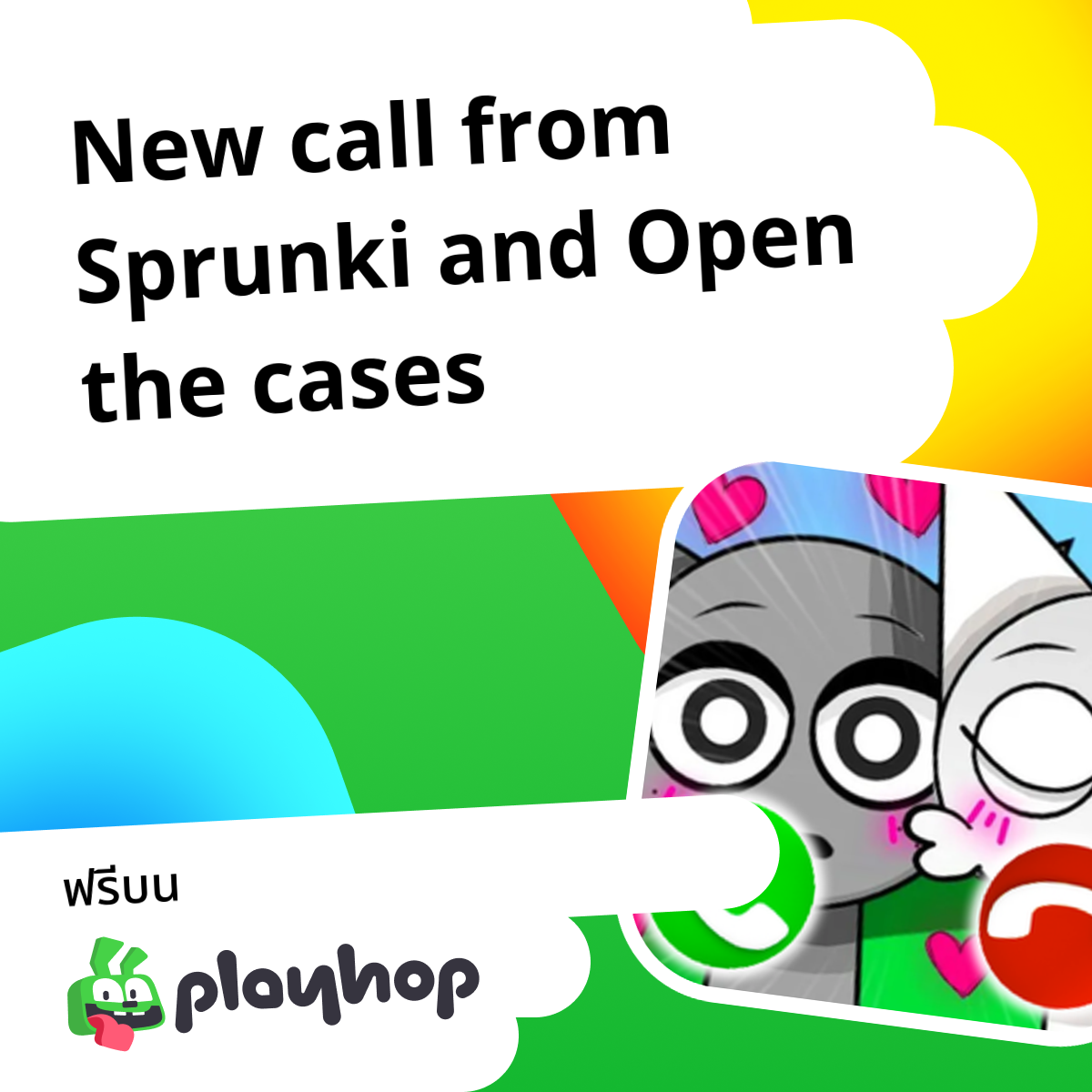 New call from Sprunki and Open the cases: เล่นออนไลน์ฟรีบน Playhop