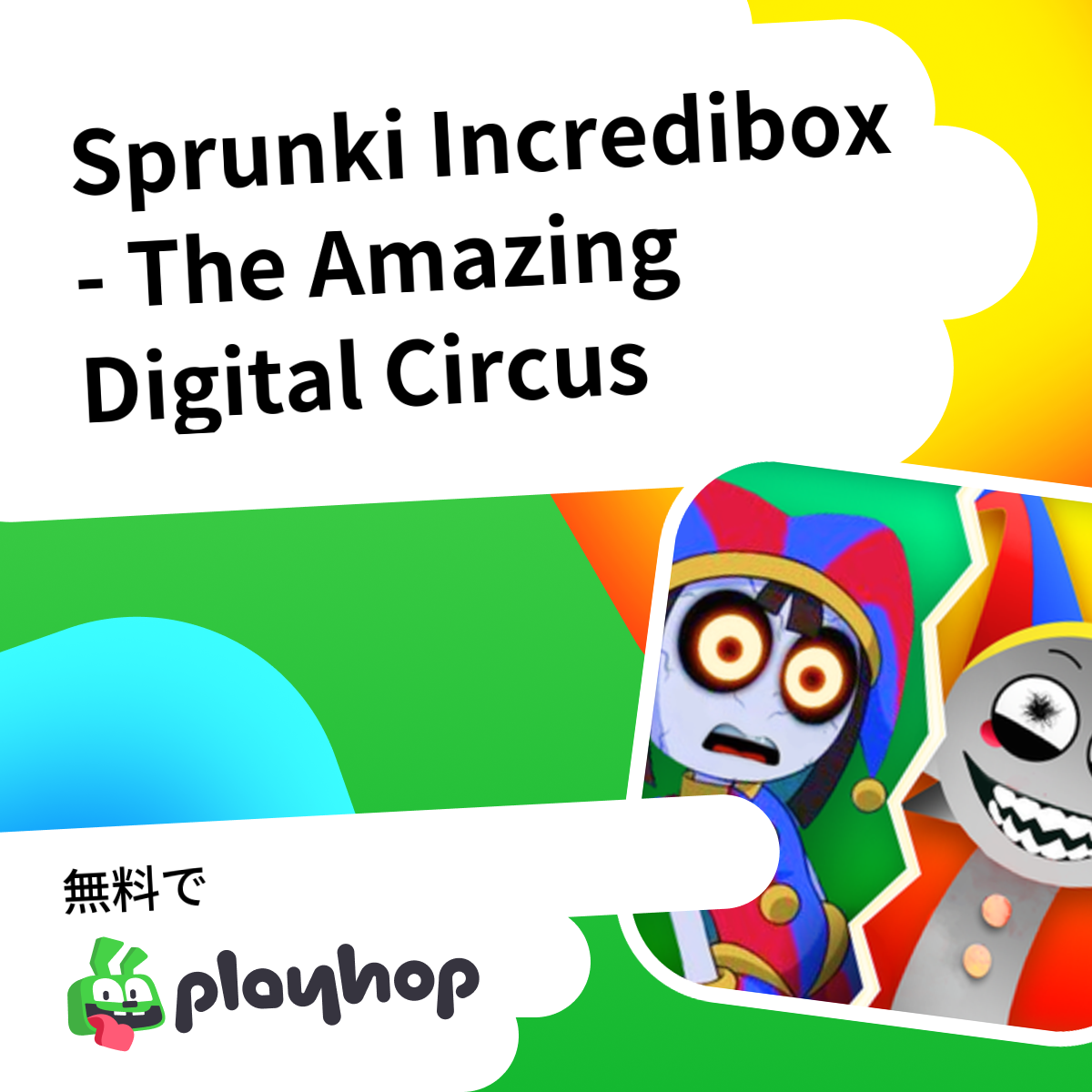 Sprunki Incredibox - The Amazing Digital Circus （Labelapps開発）: Playhopで ...