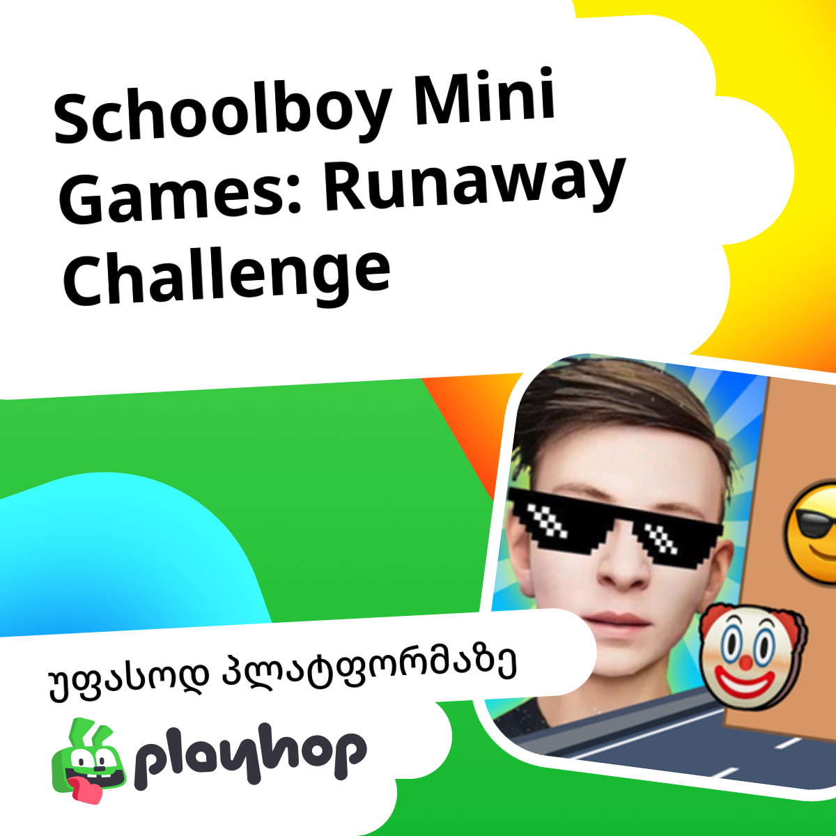 Schoolboy Mini Games: Runaway Challenge (დან Burg Entertainment ...