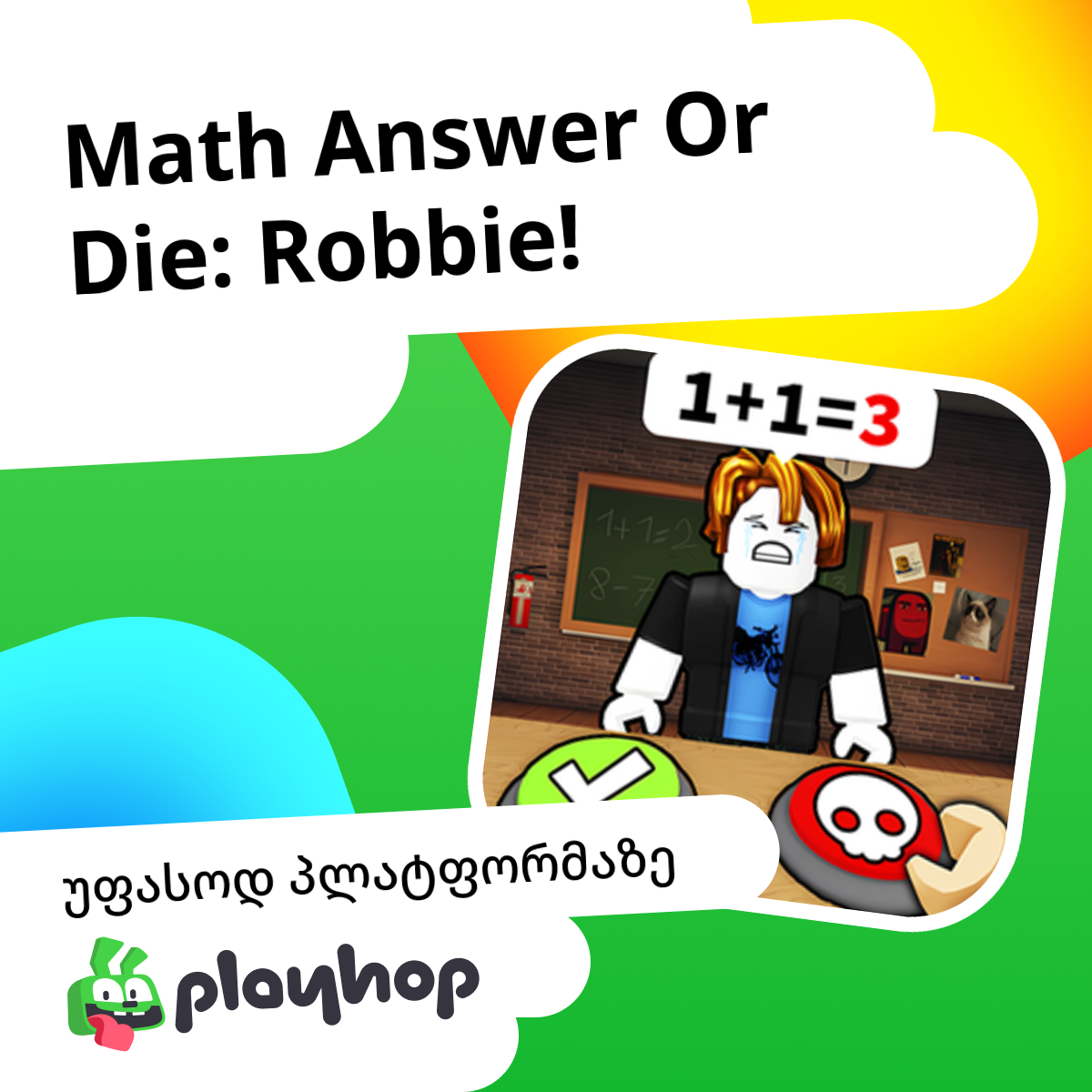 Math Answer Or Die: Robbie! (დან liss48): ითამაშეთ ონლაინ უფასოდ Playhop