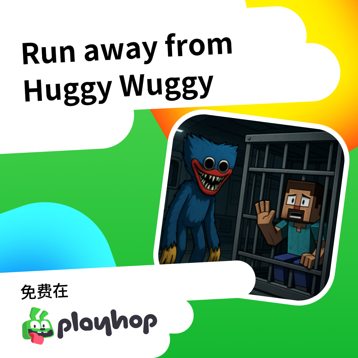Run away from Huggy Wuggy (由 QuantumPunk Games): 在 Playhop 上免费在线玩
