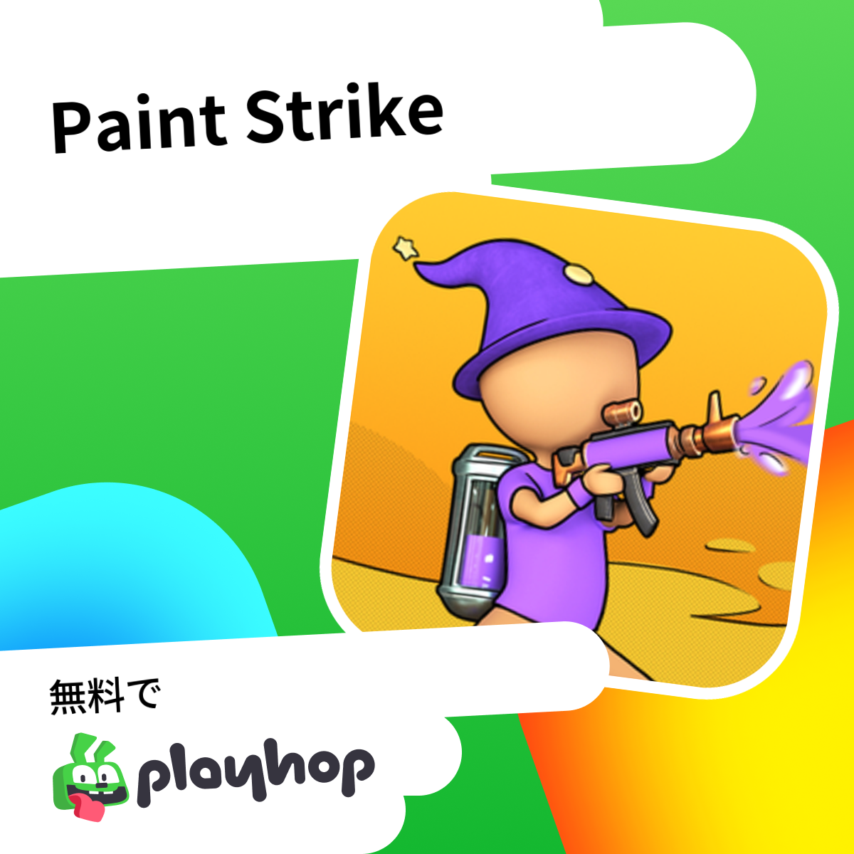 Paint Strike （Mosu Games開発）: Playhopで無料でオンラインプレイ
