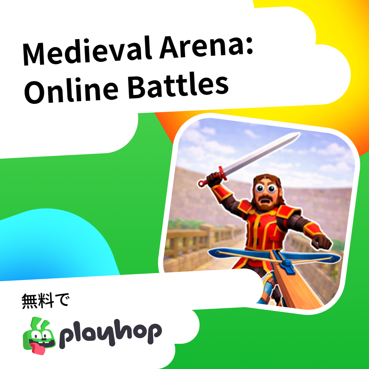 Medieval Arena: Online Battles （Centrion開発）: Playhopで無料でオンラインプレイ