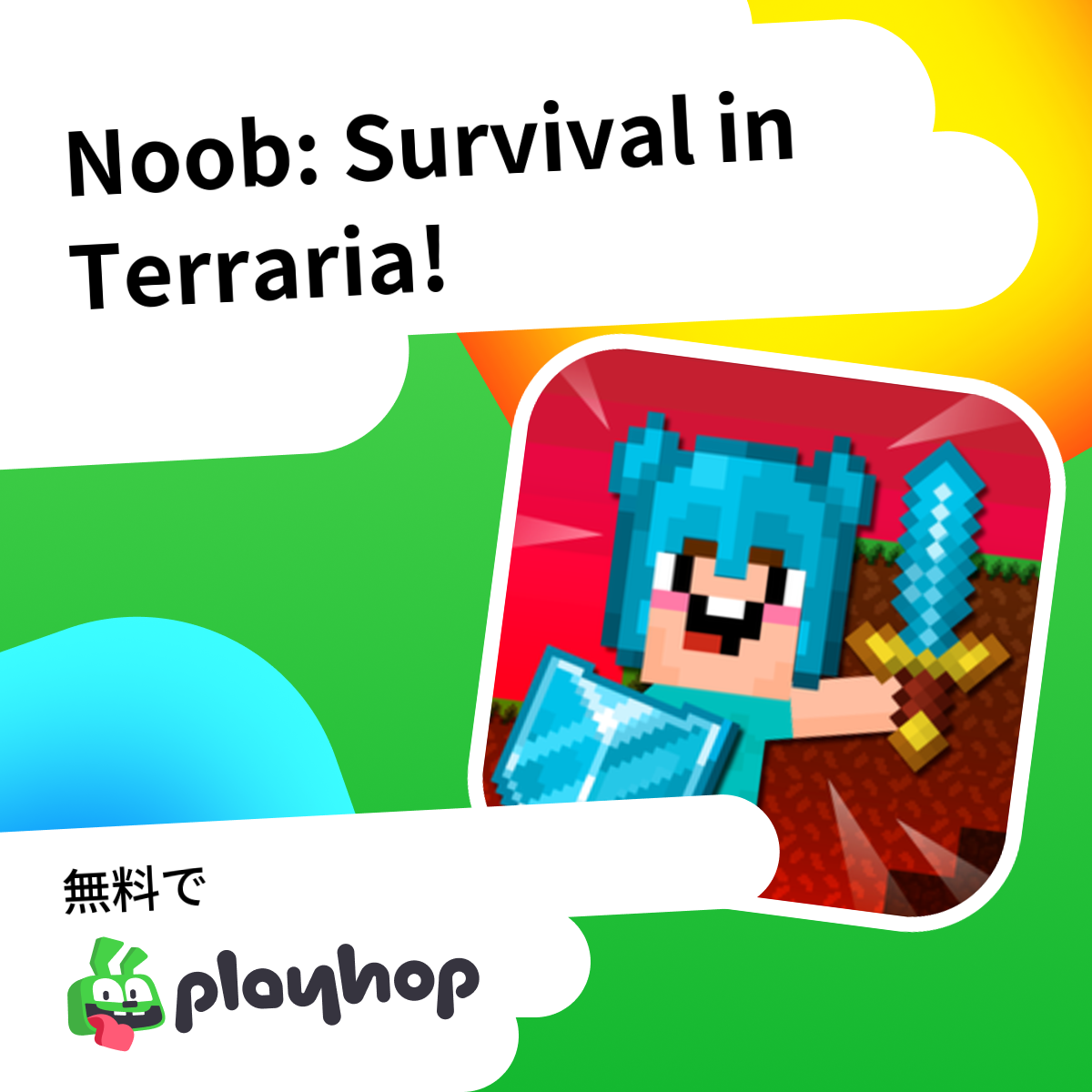 Noob: Survival in Terraria! （R.R.GAMES開発）: Playhopで無料でオンラインプレイ