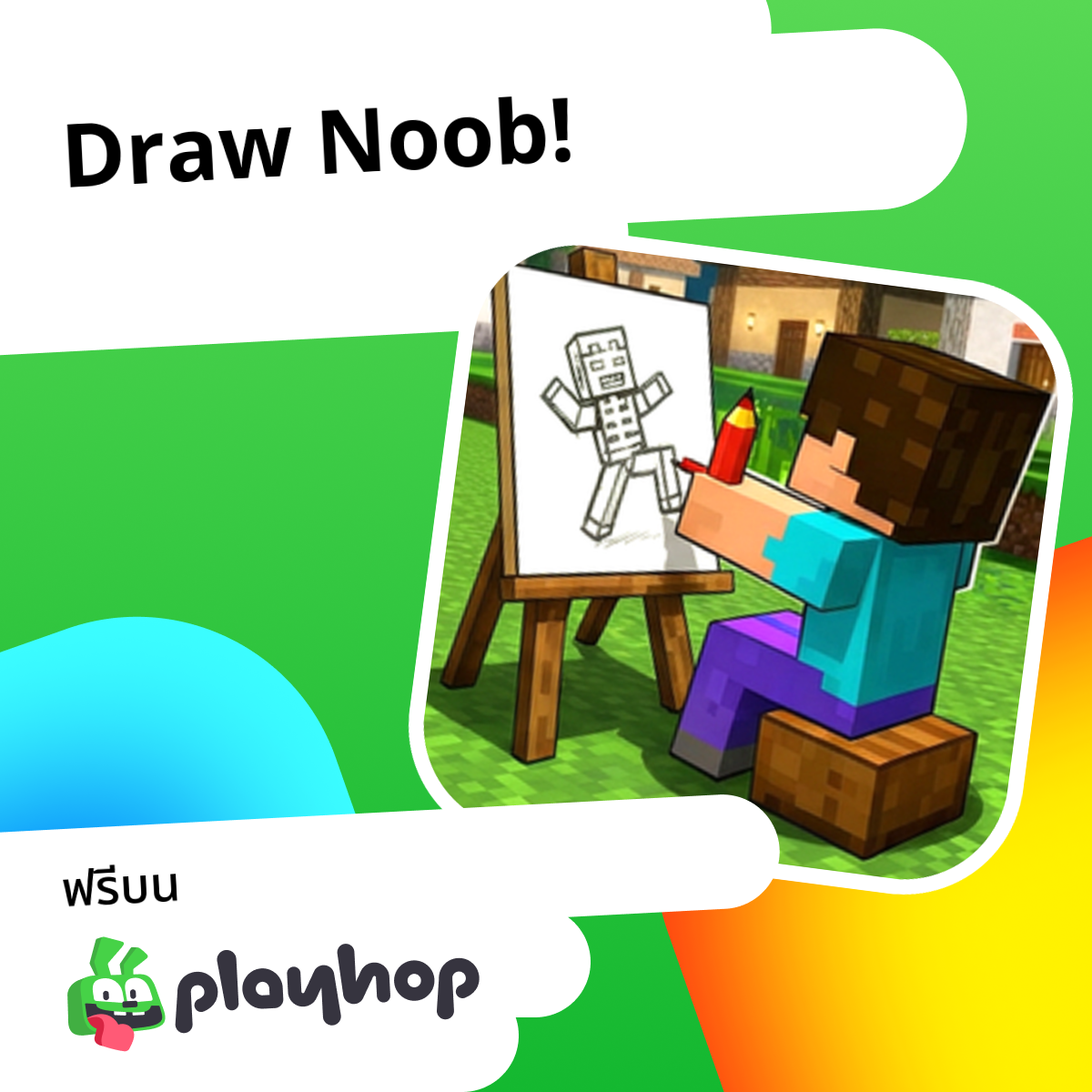 Draw Noob! (โดย knedge):เล่นออนไลน์ฟรีบน Playhop
