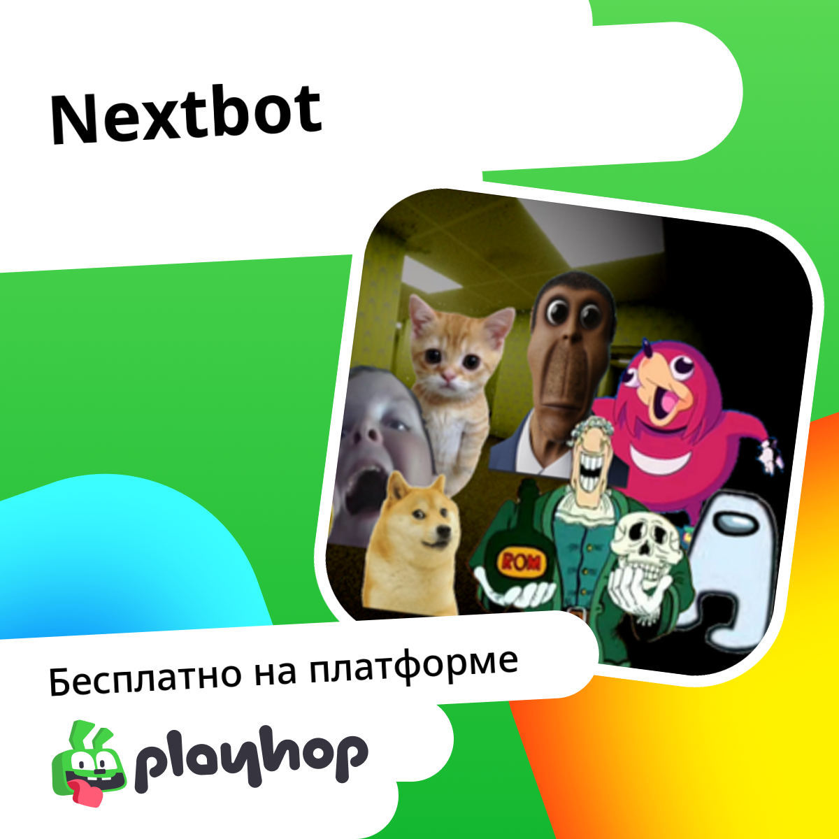 Nextbot: Играть Онлайн Бесплатно На Playhop