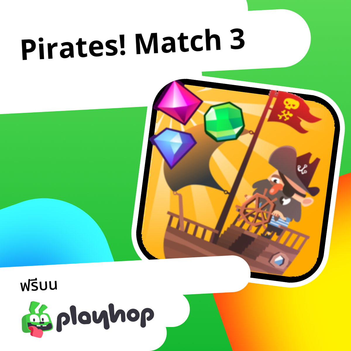 Pirates! Match 3 (โดย Inlogic):เล่นออนไลน์ฟรีบน Playhop