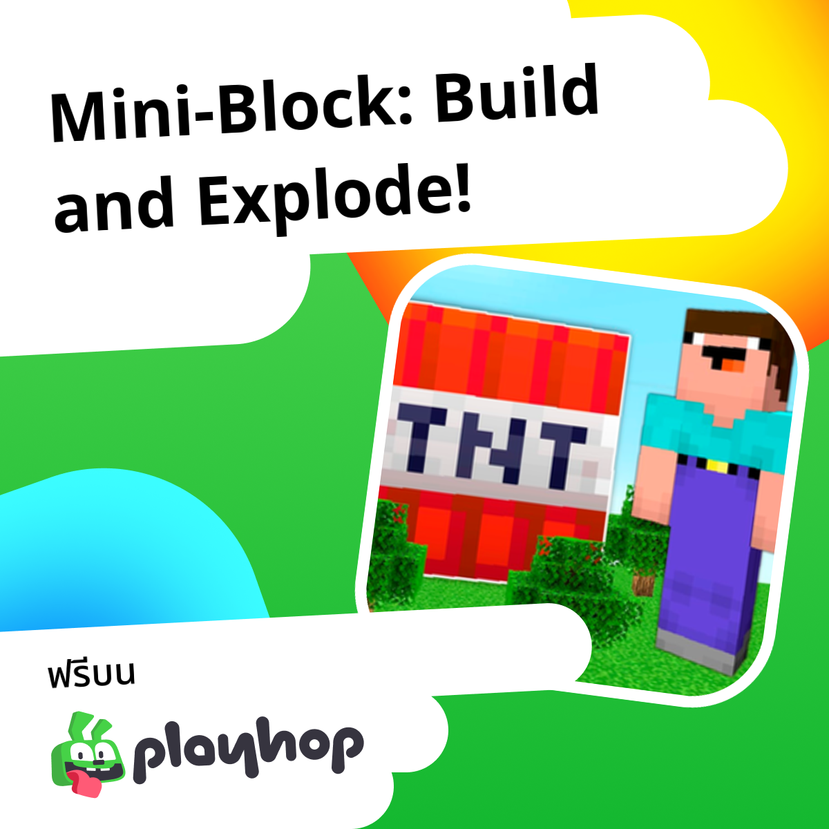 Mini-Block: Build and Explode! (โดย MRairStudio):เล่นออนไลน์ฟรีบน Playhop