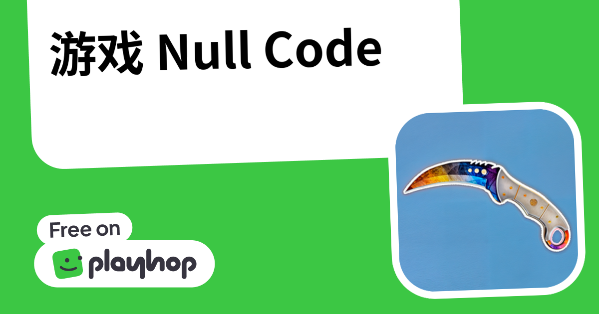 游戏 Null Code | Playhop