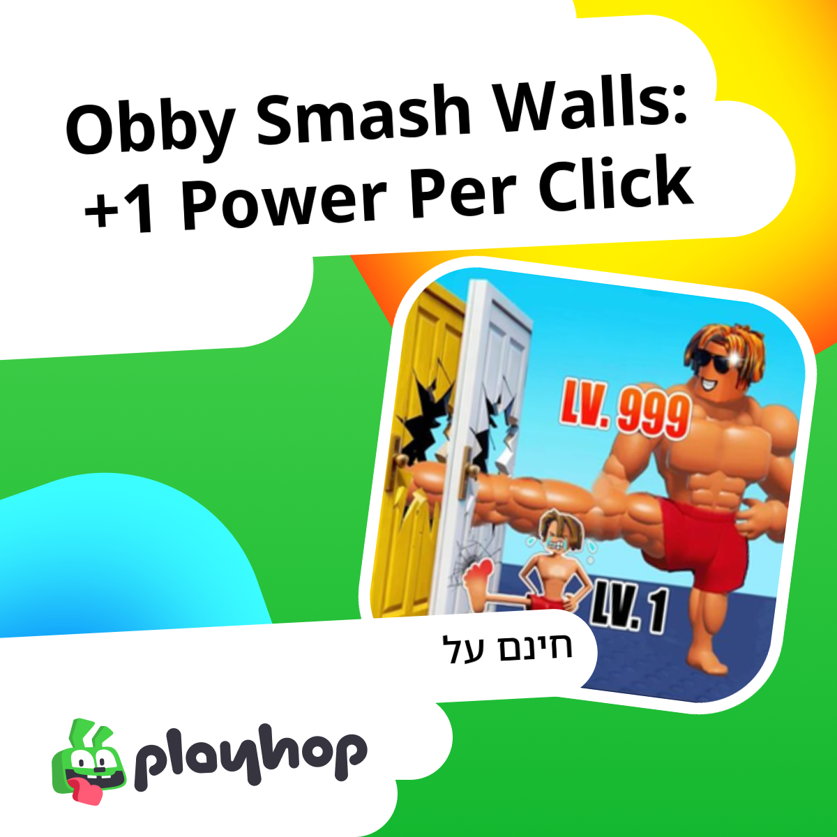 Obby Smash Walls: +1 Power Per Click: שחקו בחינם באינטרנט ב-Playhop