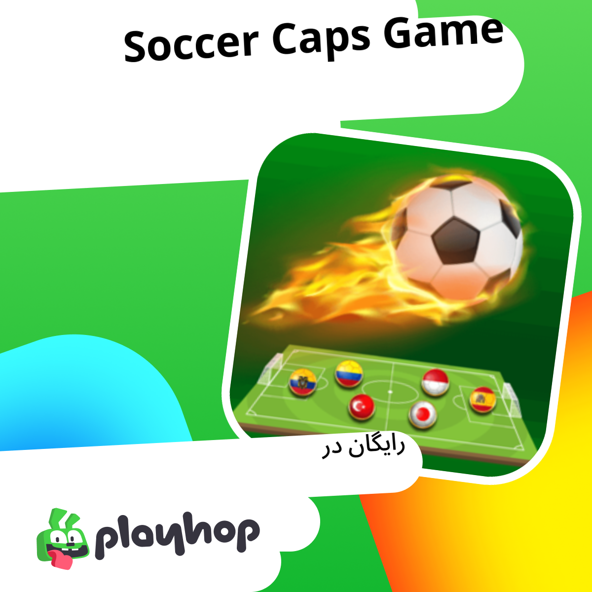 Soccer Caps Game: به صورت رایگان آنلاین در Playhop بازی کنید