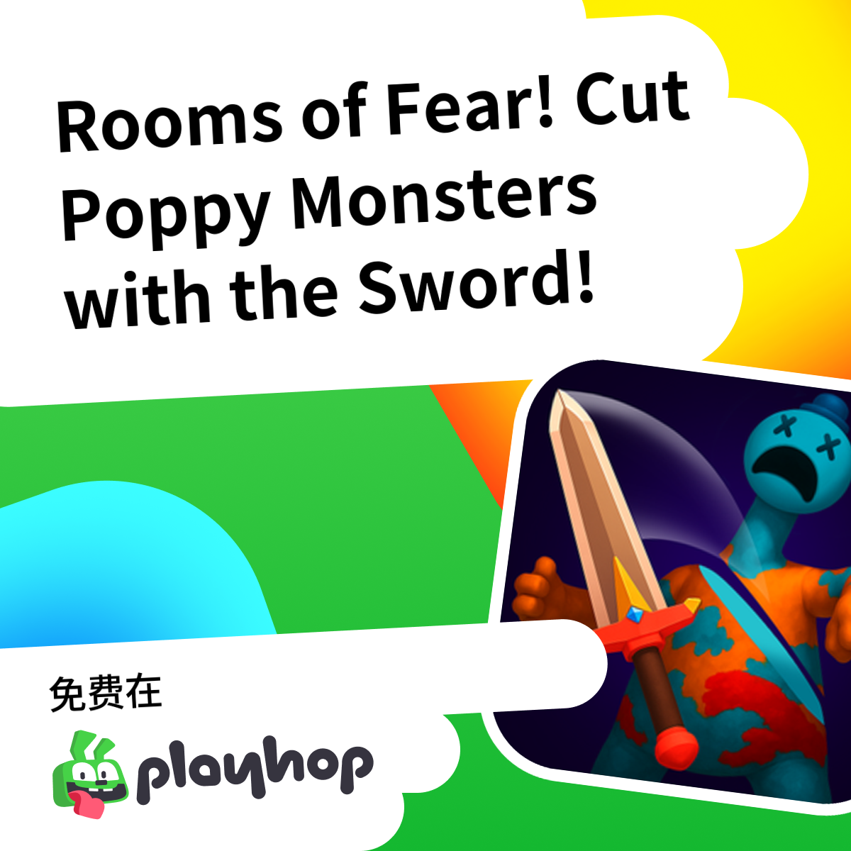 Rooms of Fear! Cut Poppy Monsters with the Sword! (由 Eccentric): 在 ...