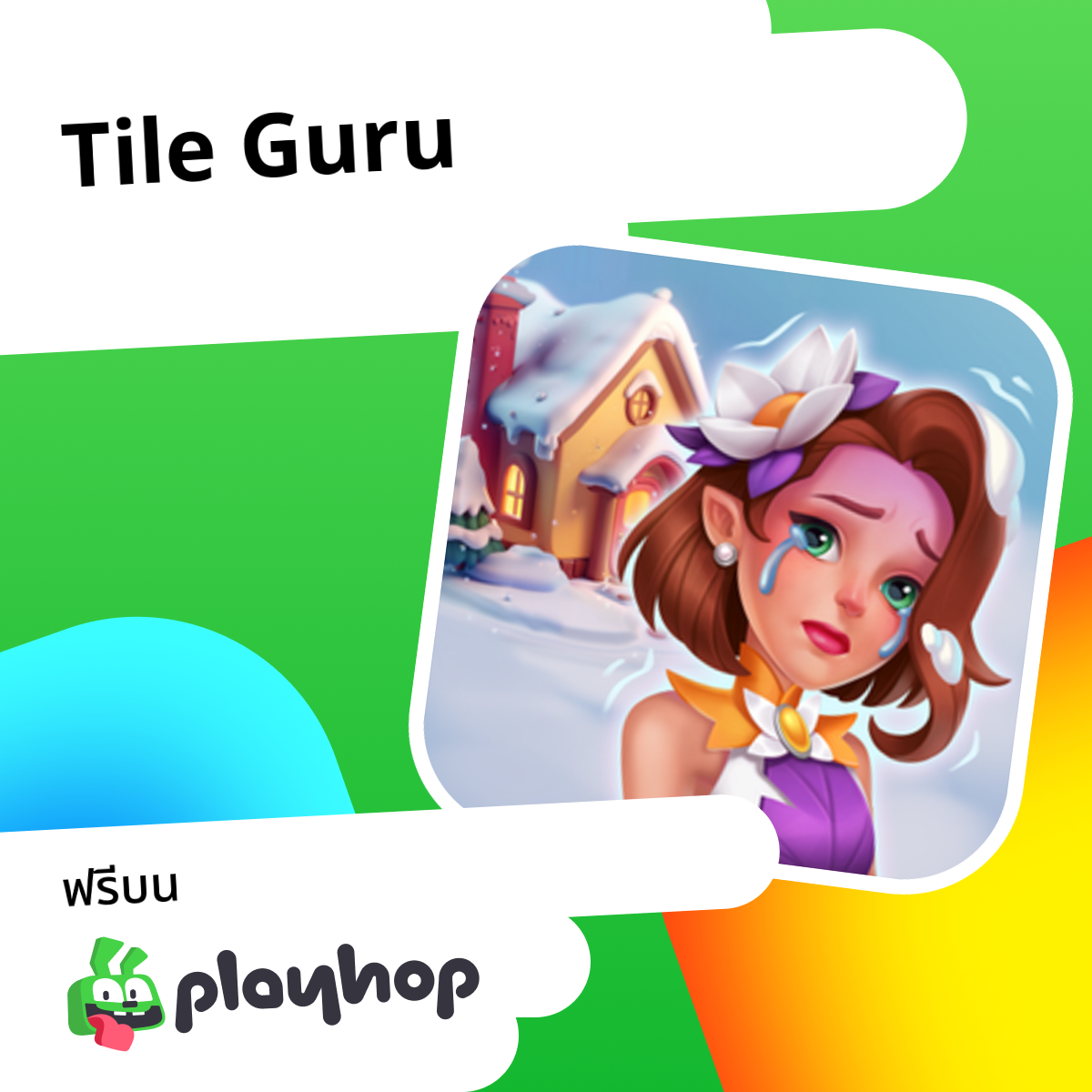 Tile Guru (โดย Clever Apps Pte. Ltd.):เล่นออนไลน์ฟรีบน Playhop