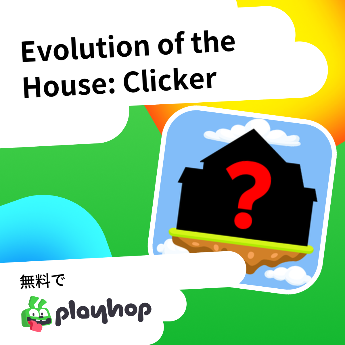 Evolution of the House: Clicker: Playhopで無料オンラインプレイ