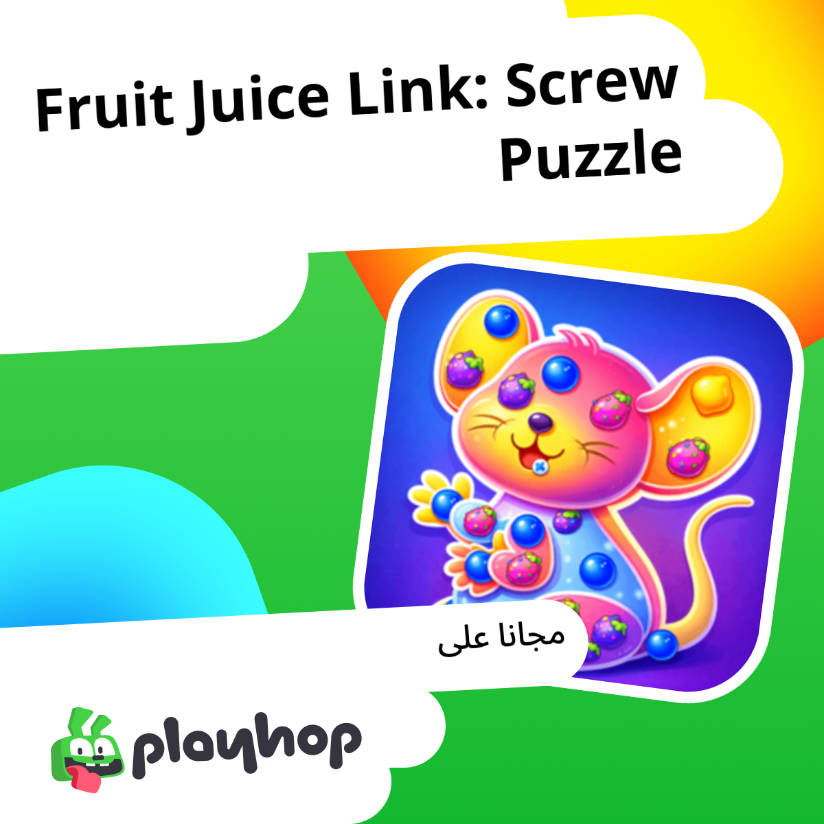Fruit Juice Link: Screw Puzzle (بواسطة GirlsBoysGame): العب على ...