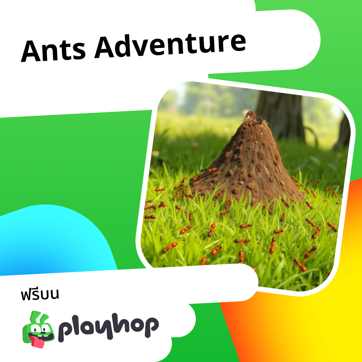 Ants Adventure (โดย AGAVA Games): เล่นออนไลน์ฟรีบน Playhop