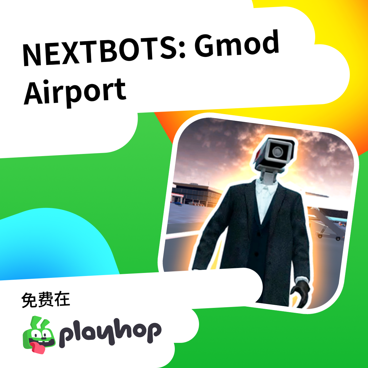 NEXTBOTS: Gmod Airport （由 The Triborg):网上免费玩 Playhop