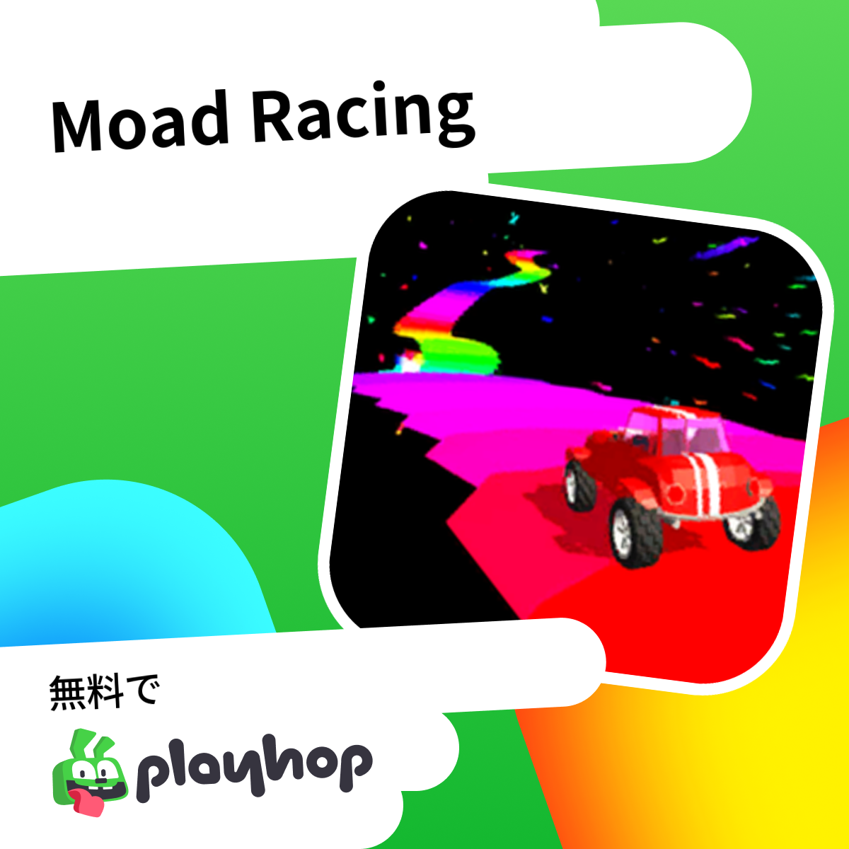 Moad Racing （OrangeCompany開発）: Playhopで無料でオンラインプレイ