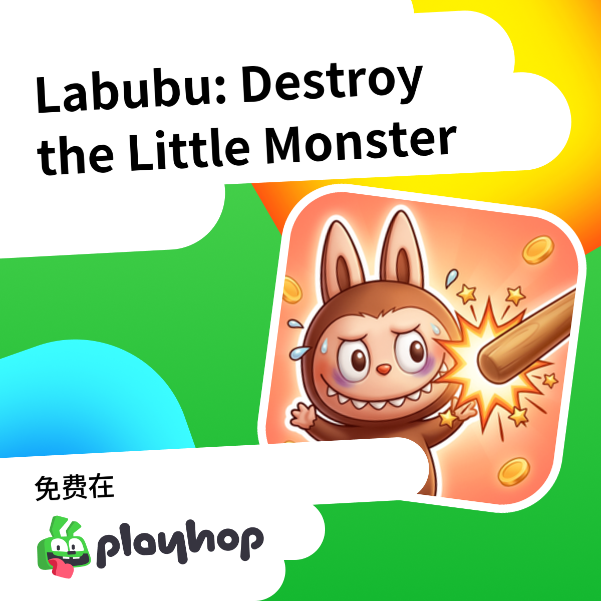 Labubu: Destroy the Little Monster (由 Burg Entertainment): 在 Playhop 上免费在线玩