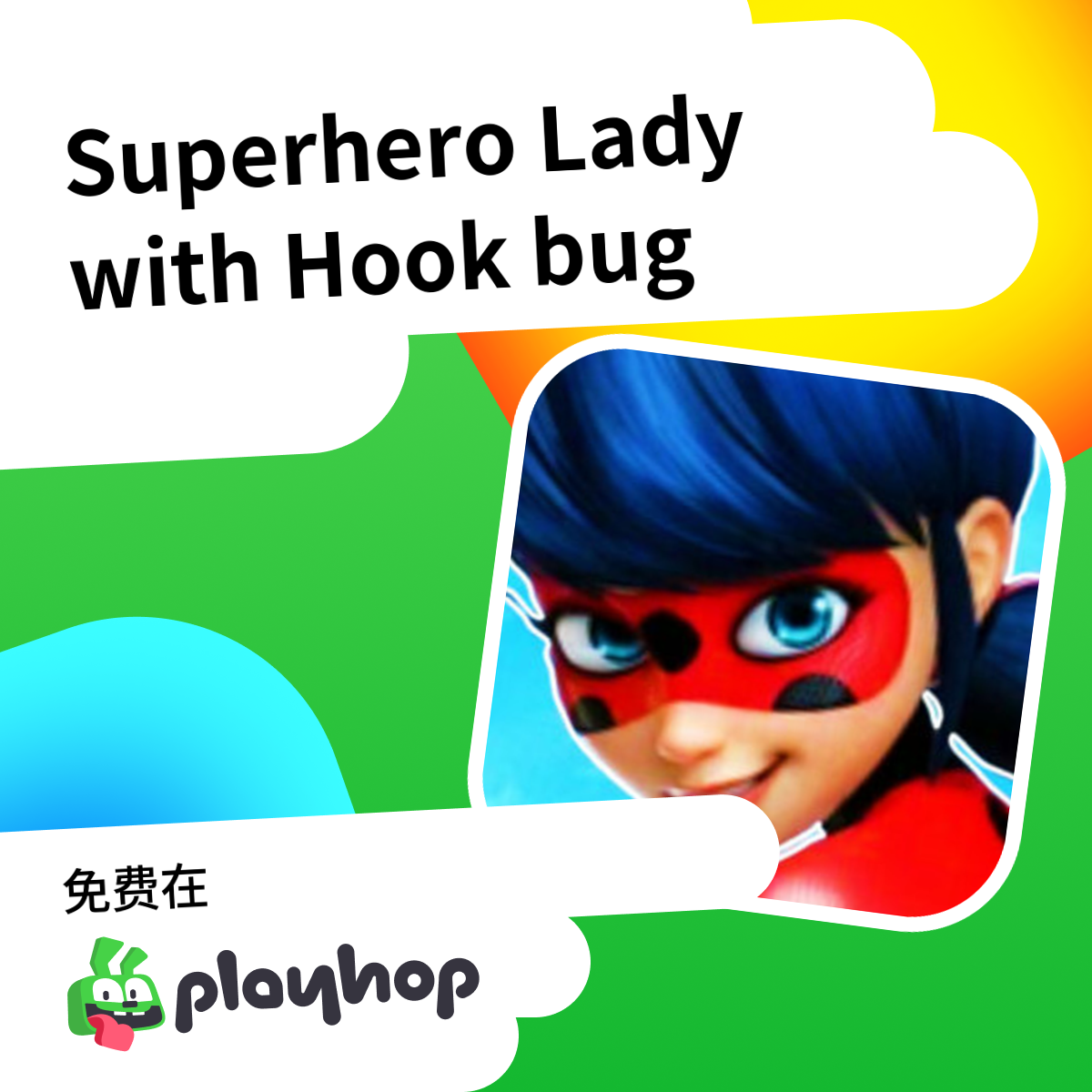 superhero-lady-with-hook-bug-playhop