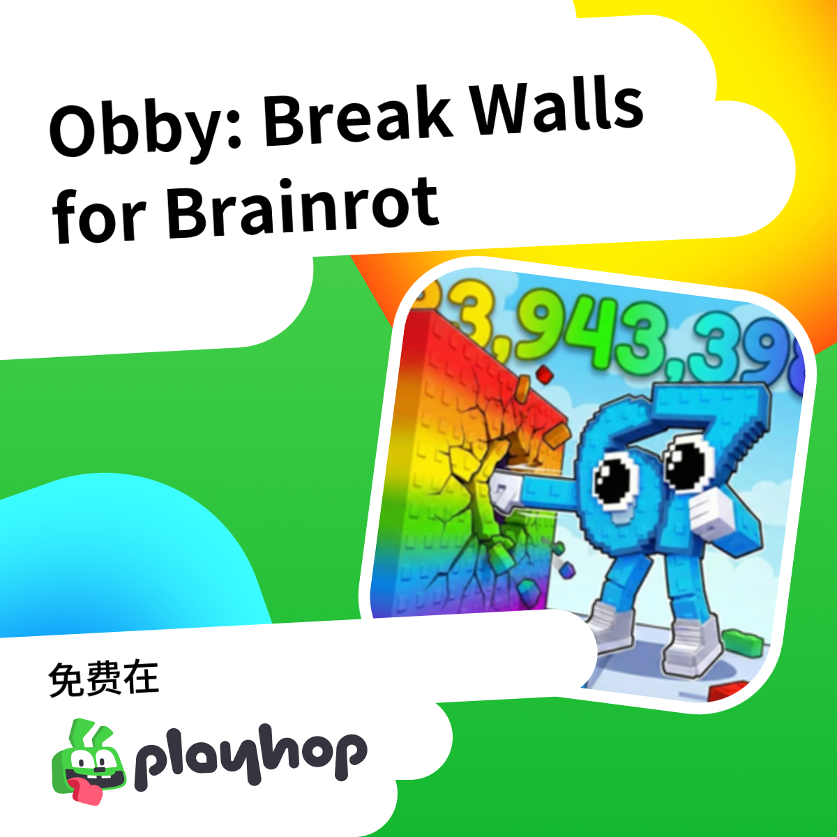 Obby: Break Walls for Brainrot: 在 Playhop 上免费在线畅玩